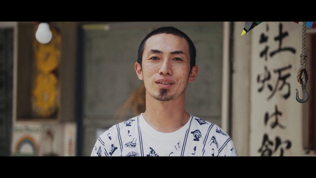 Director : Nanase Nakamura