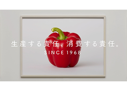 生活クラブ webCM 「ご存知ですか」篇 | pump Inc.